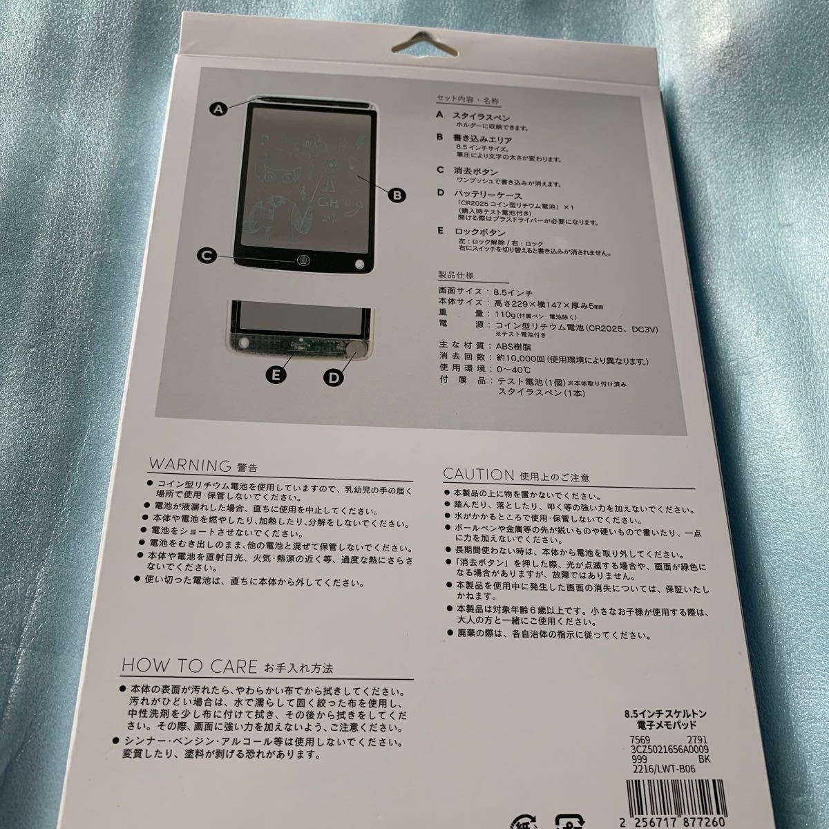 3COINS 8 5インチ スケルトン電子メモパッド｜Yahoo!フリマ（旧PayPayフリマ）