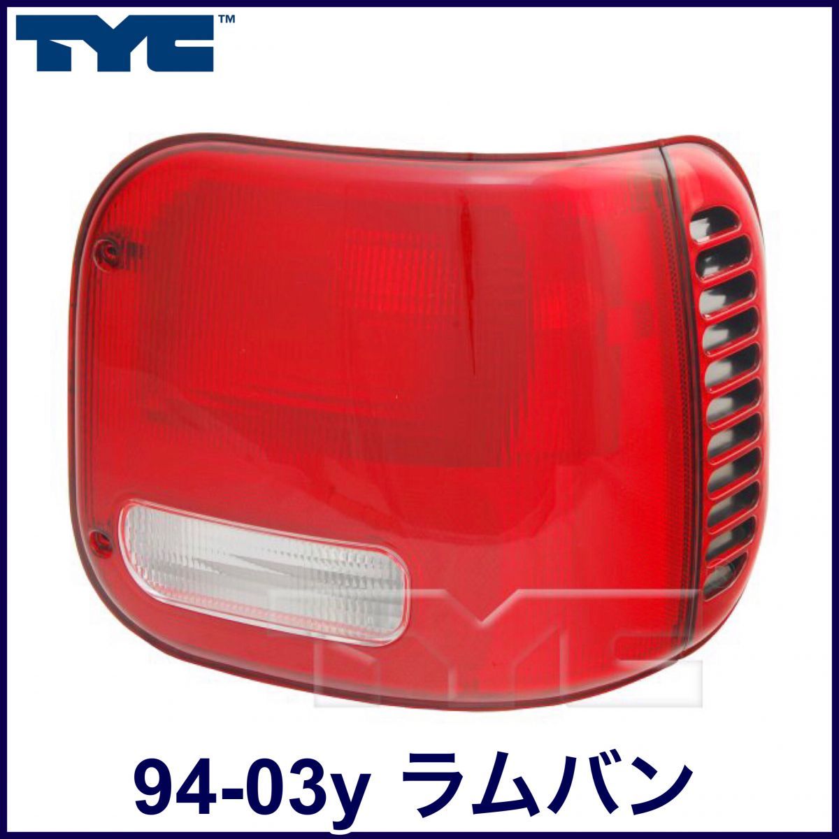 Yahoo!オークション - 税込 TYC 社外 OE 純正タイプ テールライト テー...