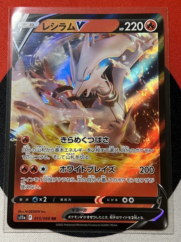 Yahoo!オークション - ポケモンカードゲーム ソード&シールド s11a 白...