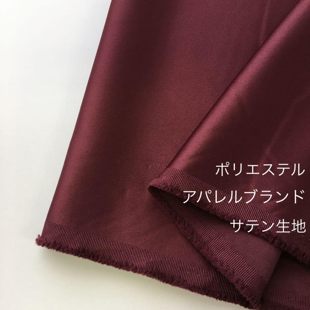 Yahoo!オークション - 3m/EX/884-01 ポリサテン生地/やや厚手/ボルドー