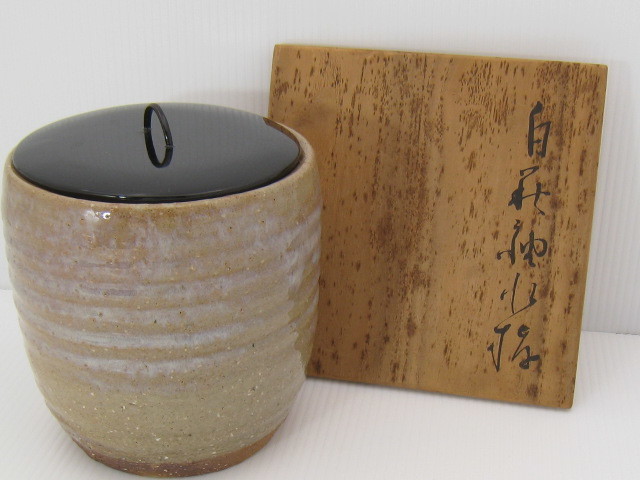 Yahoo!オークション - K53 白萩釉 水指 野坂康起 美品 茶道具 共箱