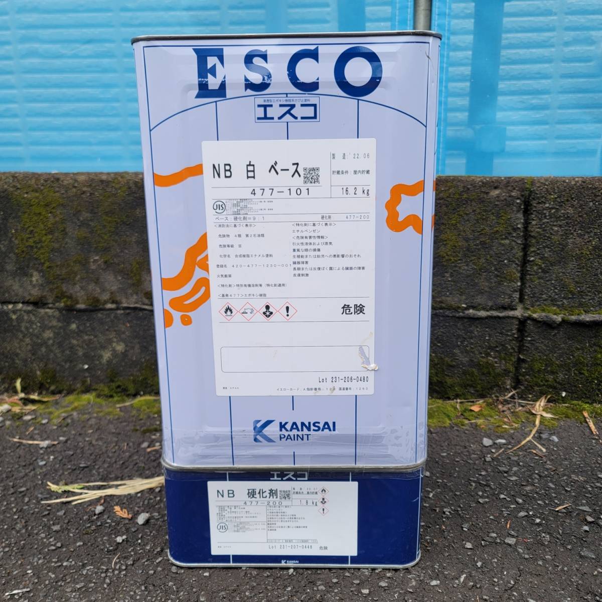 関西ペイント エスコ Nb 白 変性エポキシ樹脂系さび止め塗料 硬化剤セット 彡金属用|売買されたオークション情報、yahooの商品情報をアーカイブ公開 オークファン()