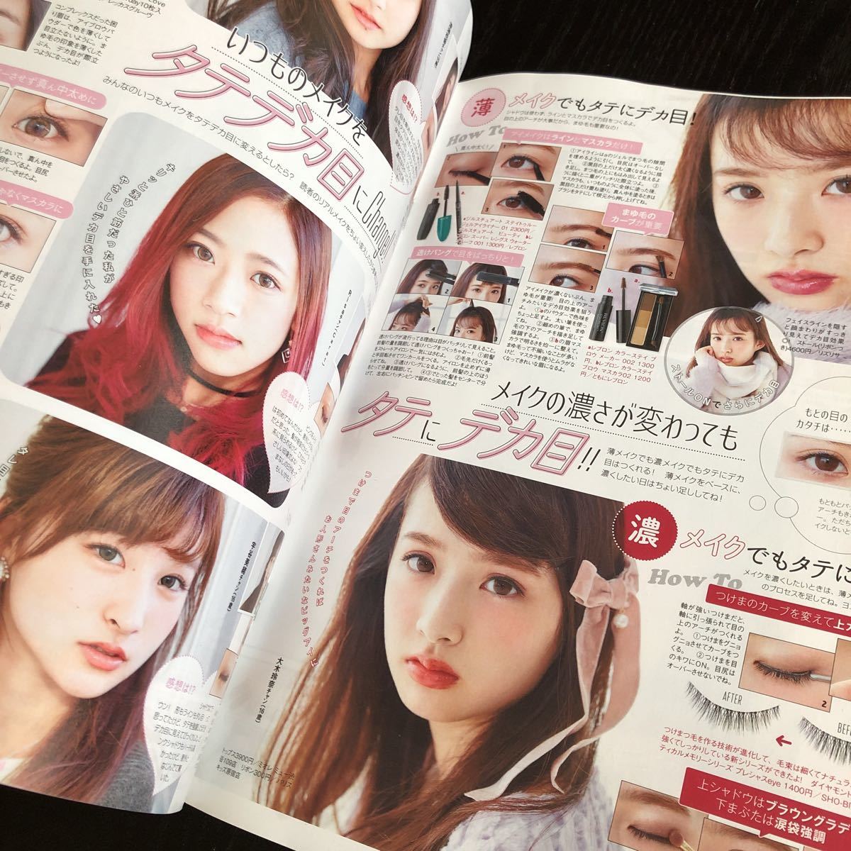 Yahoo オークション へ47 Ranzuki 2月号 ランズキ 平成28年 2016年
