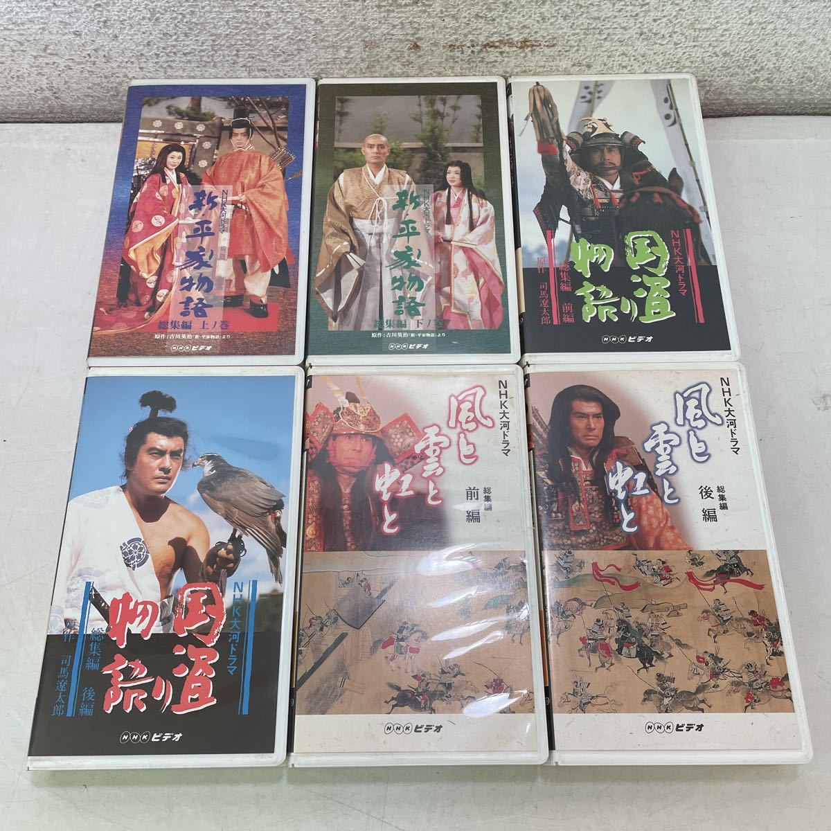 Yahoo!オークション - 220924 S01 VHS NHK大河ドラマ 総集編 3作品 6本...