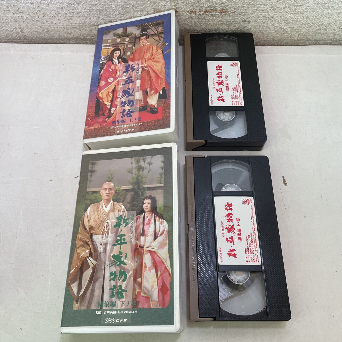 220924 S01 VHS NHK大河ドラマ 総集編 3作品 6本セット 新平家物語上下巻 国盗り物語前後編 風と雲と虹と前後編 ビデオテープ(その他)｜売買されたオークション情報 ...