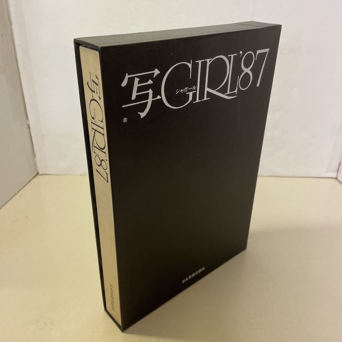 Yahoo!オークション - 220930 Q03 写GIRL'87 シャガール 豪華版写真集 ...