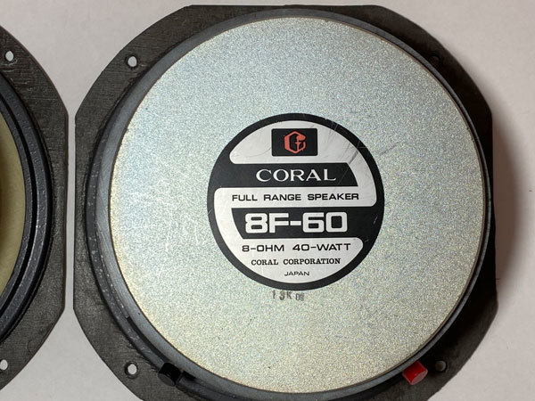 Yahoo!オークション - コーラル CORAL 8F-60 8Ω20cmフルレンジユニッ...