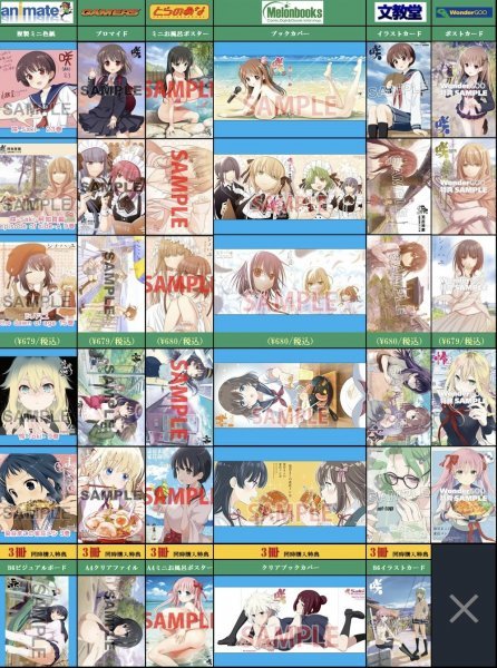 Yahoo!オークション - 22年9月新刊 咲-Saki-23巻＆阿知賀編9巻＆シノハ...