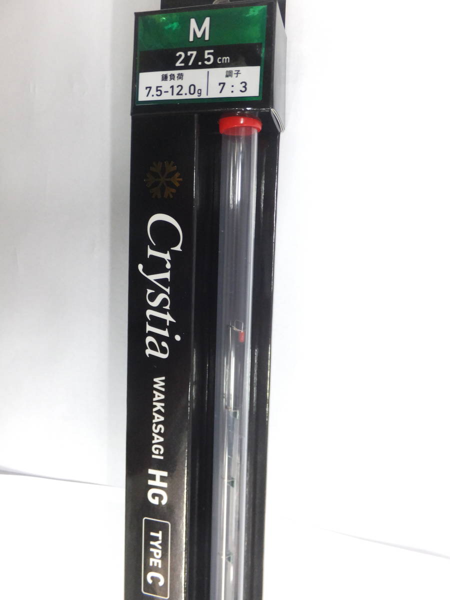 Yahoo!オークション - 特価 45％off 新品 ダイワ クリスティア ワカサ...