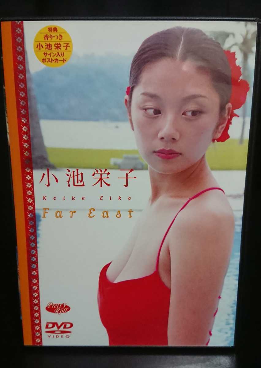 日本代購代標第一品牌【樂淘letao】－小池栄子 DVD Far East ポストカード1枚入り