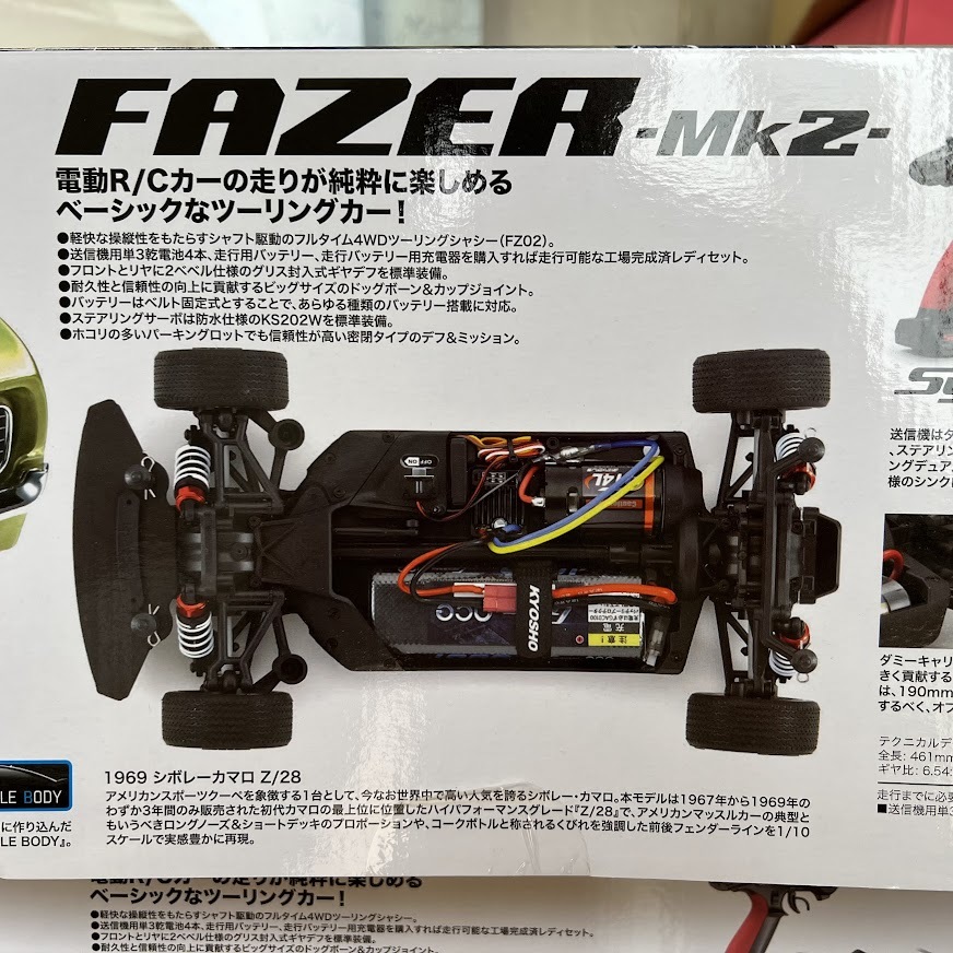 京商 1/10 1969 シボレー カマロ Z/28 EP 4WD フェーザーMk2 FZ02 レディセット フロストグリーン 34418T2 RC 電動 ラジコン セット(京商)｜売買された ...