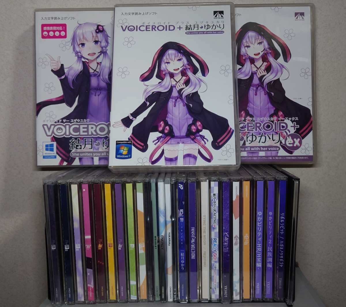 Yahoo!オークション - 結月ゆかり VOICEROIDなどのコレクション品