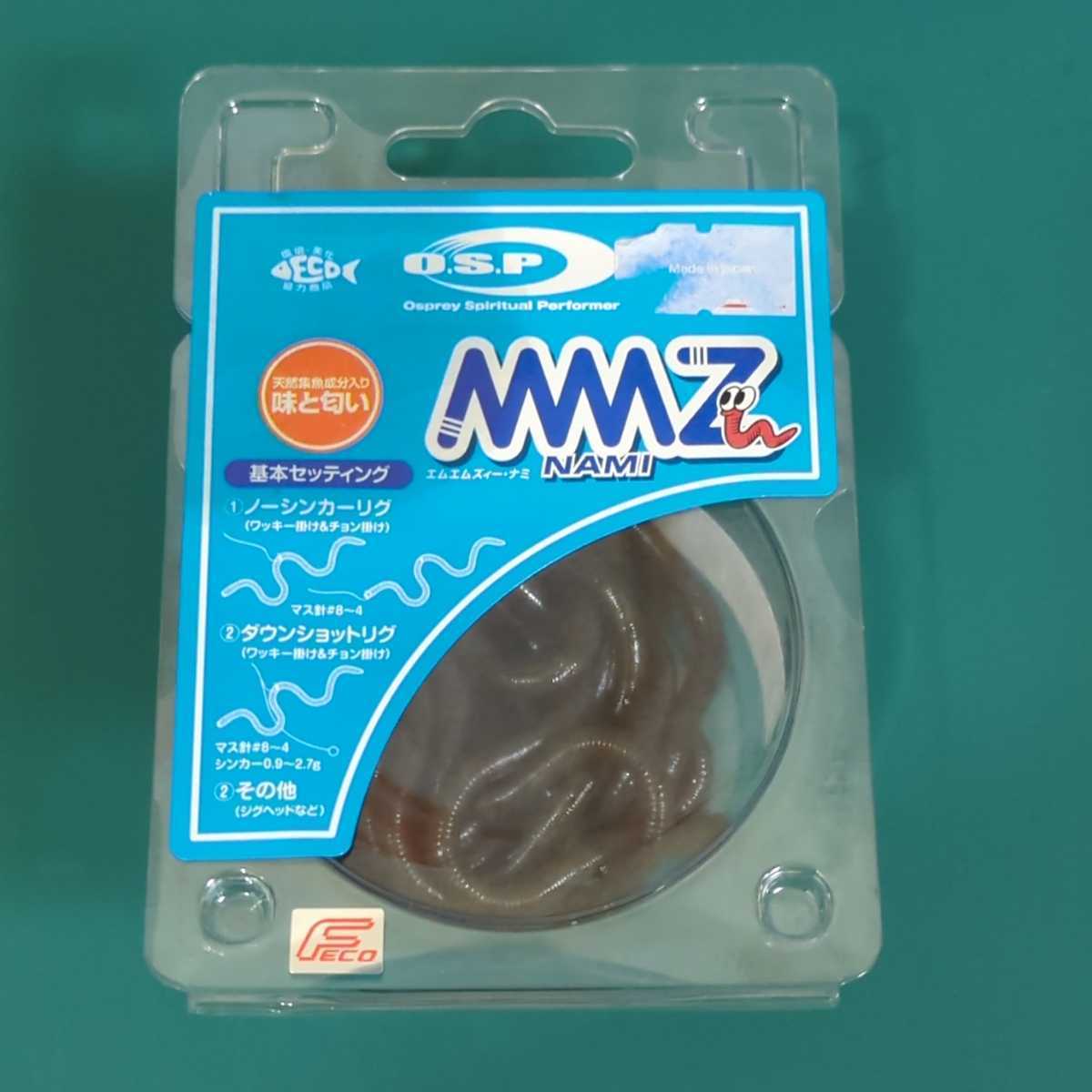 Yahoo!オークション - オーエスピー O.S.P MMZ ナミ #W004 グリー...