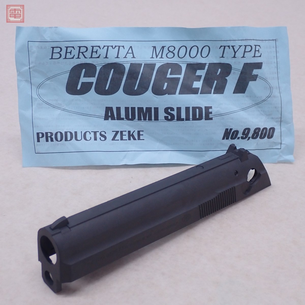 Yahoo!オークション - ZEKE ゼケ アルミスライド ベレッタ M8000 クー...