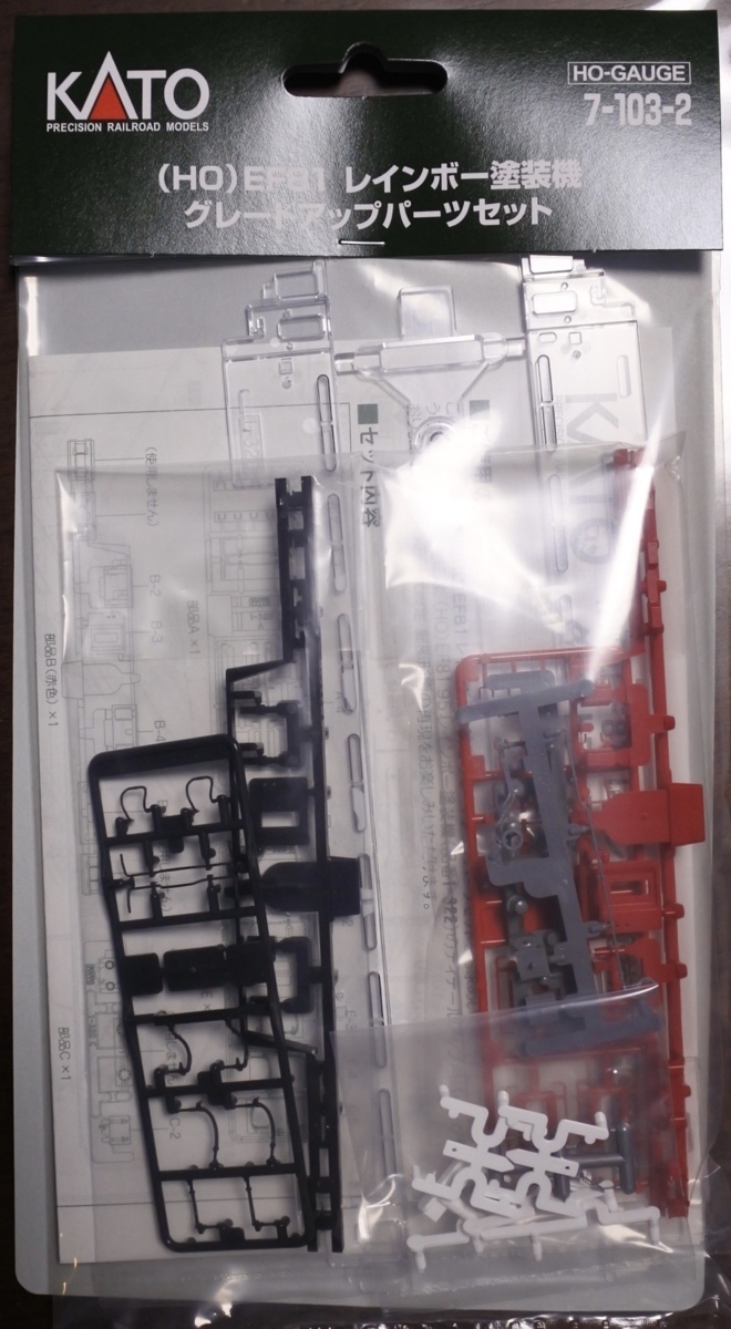 Yahoo!オークション - KATO 7-103-2 （HO）EF 81 レインボー塗装機 グ...