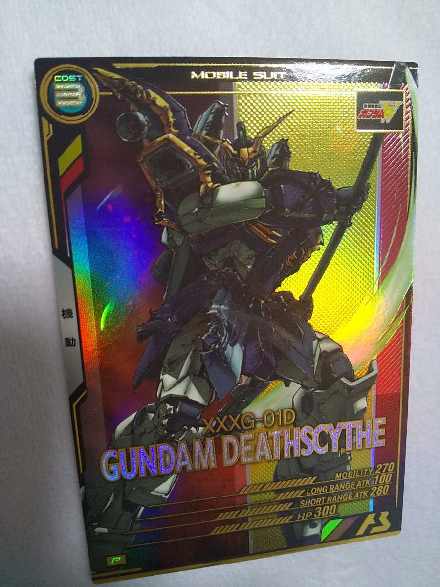 Yahoo!オークション - アーセナルベース3弾 ガンダム デスサイズ AB03-...