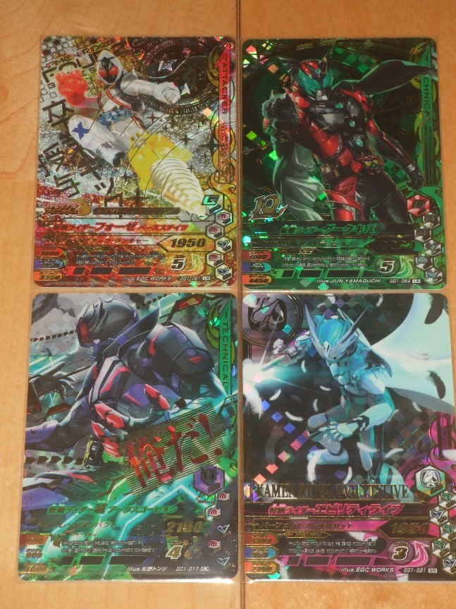 Yahoo!オークション - 即決【最新GG1弾】初登場 バーサスレア 滅GG1-0...