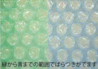 Yahoo!オークション - H37 c 600mm×42m エコハーモニー クリア エア...