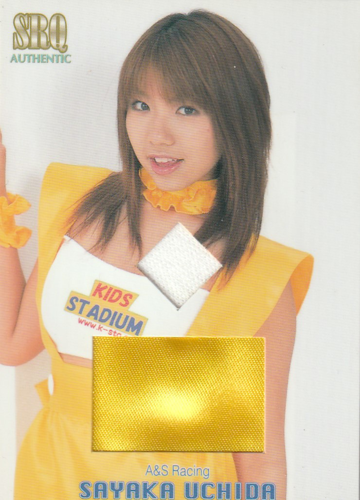 Yahoo!オークション - SRQ03メモリアル 内田さやか 30枚限定RQダブルジ...