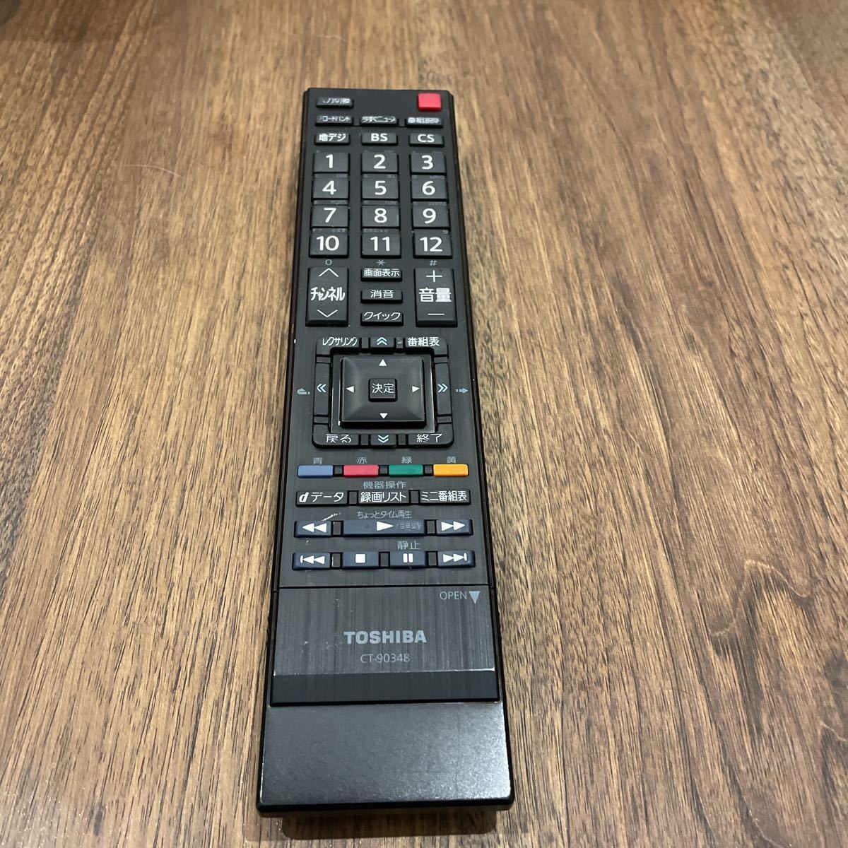 Yahoo!オークション - NBD5-33[動作未確認]TV/DVDリモコン TOSHIBA CT-...