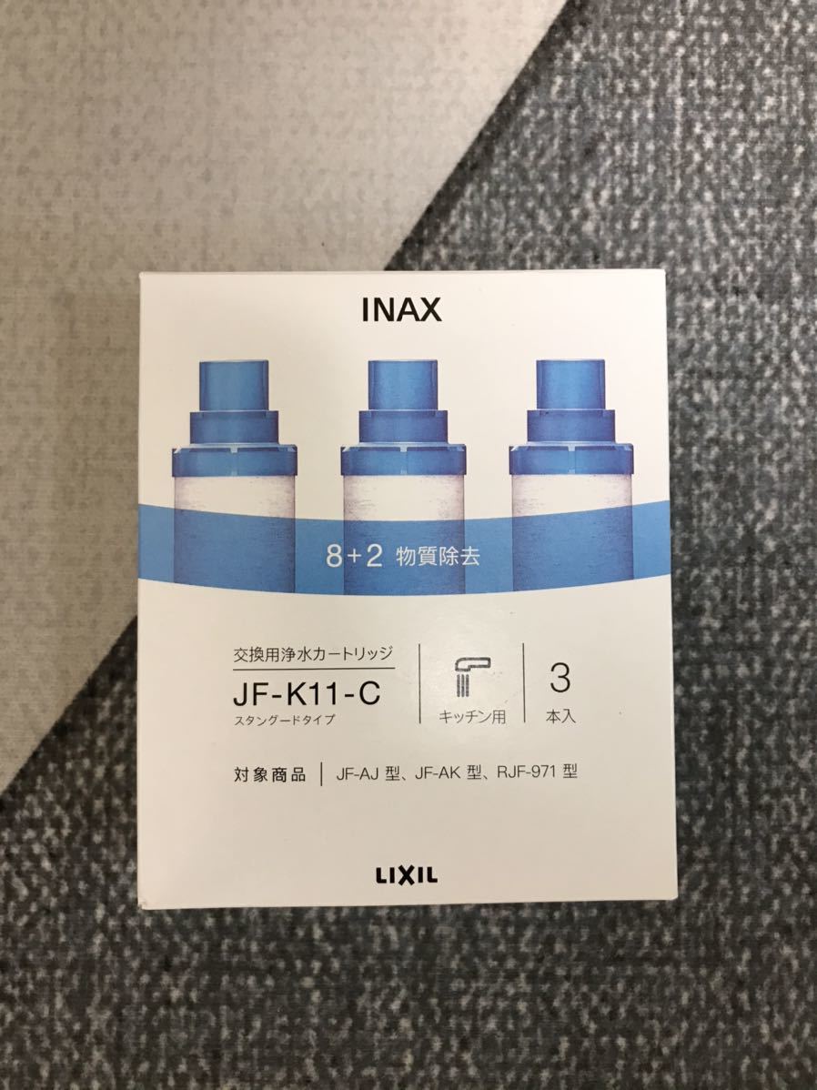 Yahoo!オークション - LIXIL 浄水カートリッジ INAX JF-K11 8+2物質除...