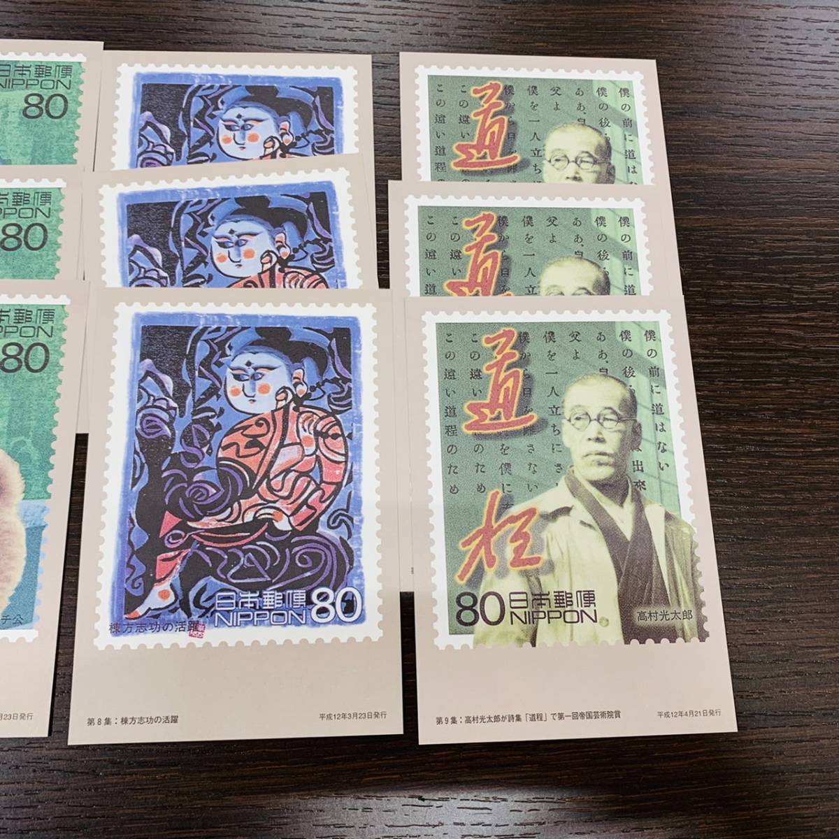 Yahoo!オークション - #937 20世紀デザイン切手 マキシマムカード用台...