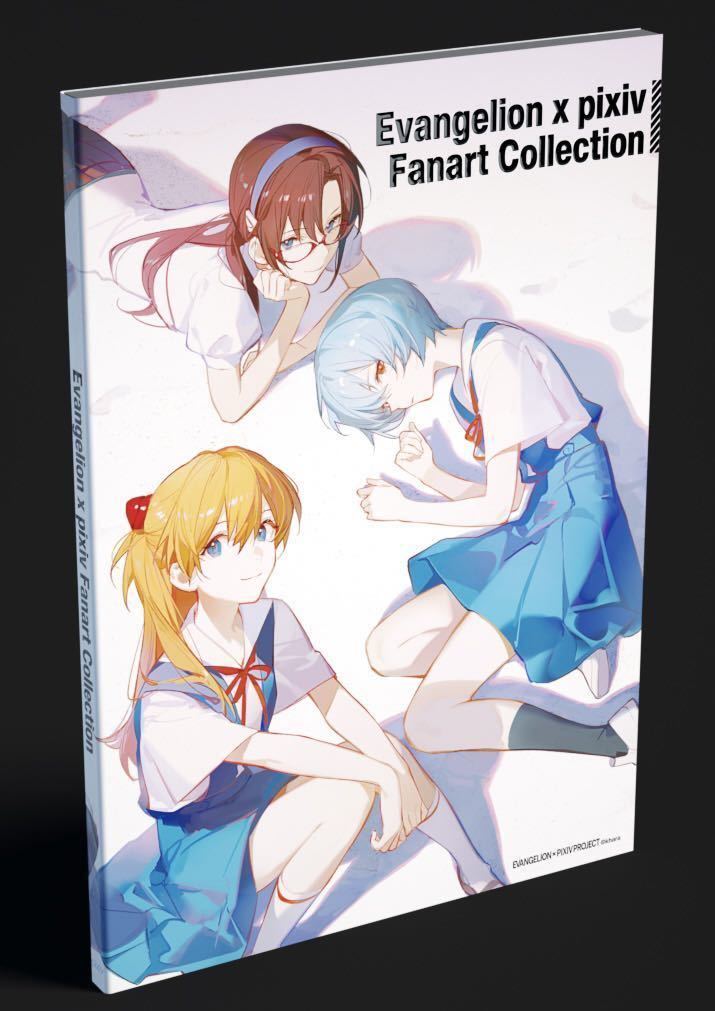 Yahoo!オークション - 新品【画集/Artbook】Evangelion x pixiv Fanart...