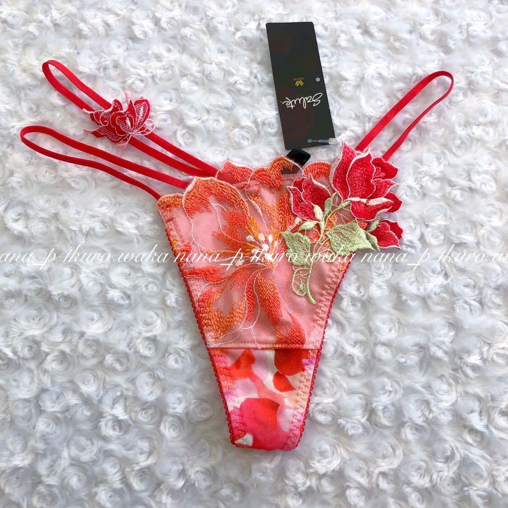 Yahoo!オークション - ワコールサルート03G【ラテン音楽】p-upブラF80...