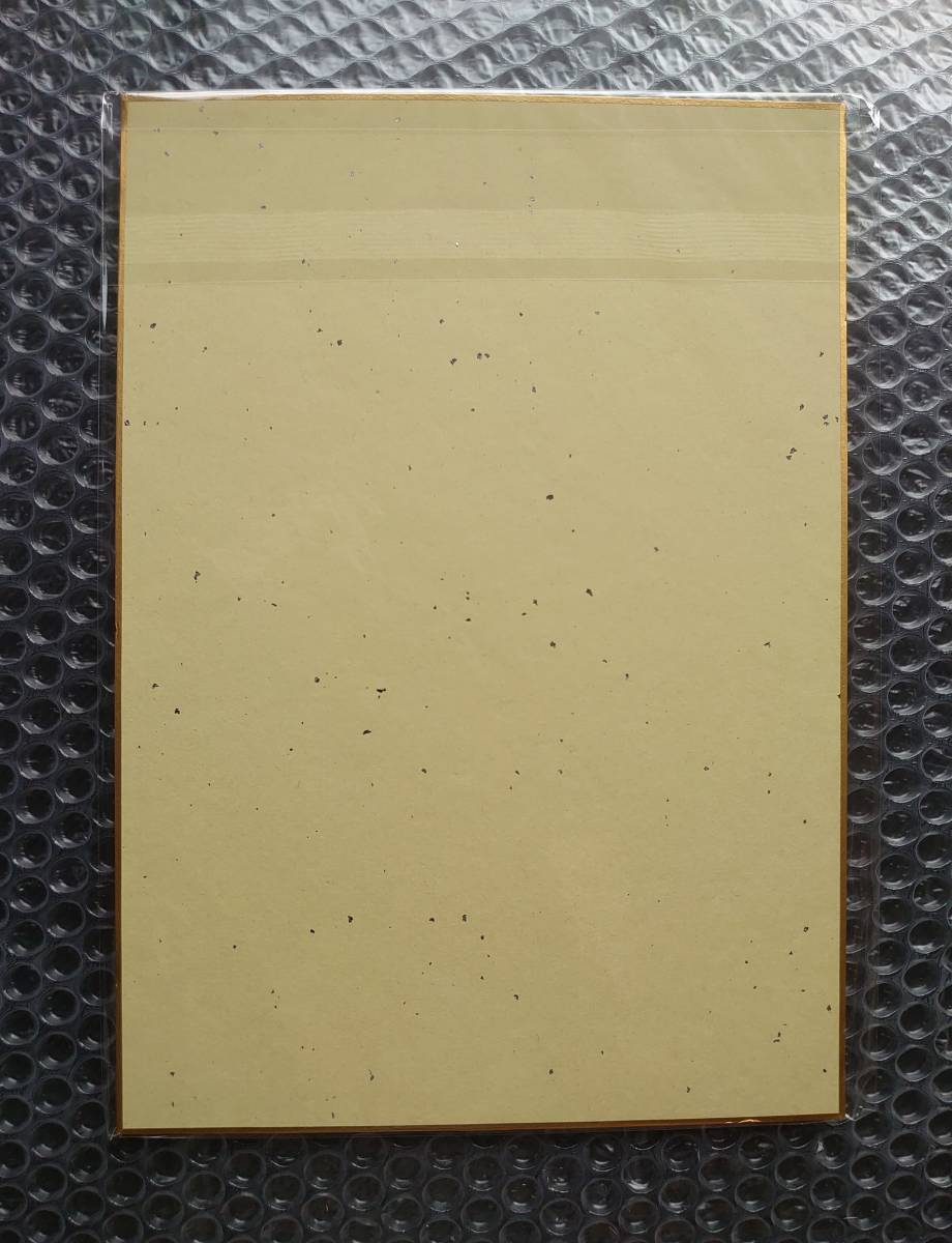 代購代標第一品牌－樂淘letao－☆新品未開封 【B5色紙】 C100 コミケ100 ヴィヴィ堂 クマ作民三 マジやだコスプレ服従アトランタ2着目 数量限定有償特典 検 -艦これ-