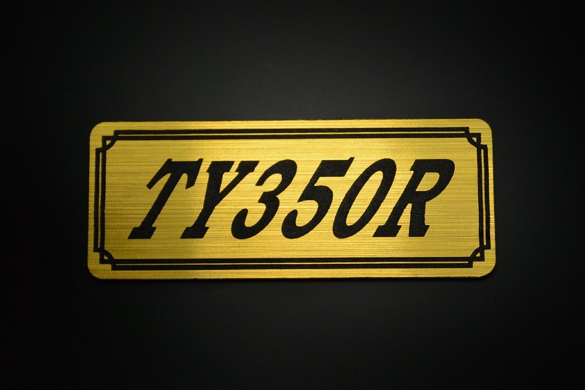 Yahoo!オークション - E-532-1 TY350R 金/黒 オリジナルステッカー ヤ...