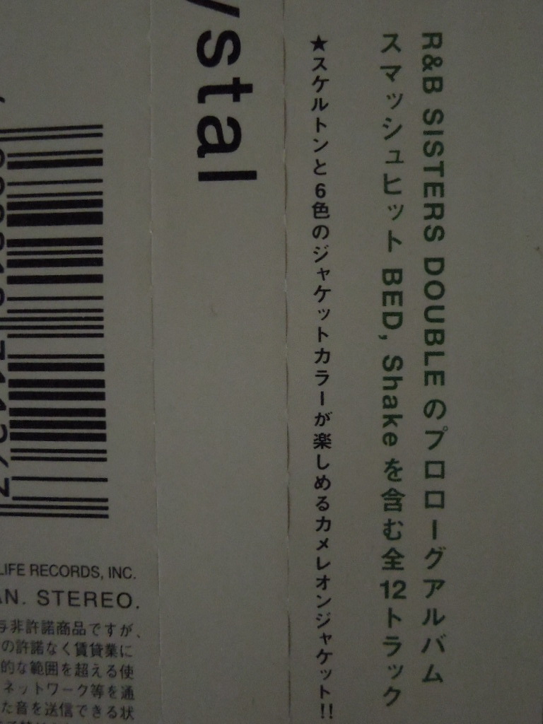 Yahoo!オークション - double「Crystal」