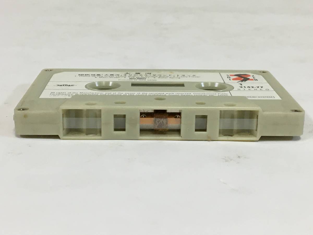 Yahoo!オークション - J998 宗次郎 NHK特集 大黄河 オリジナル・サウ...