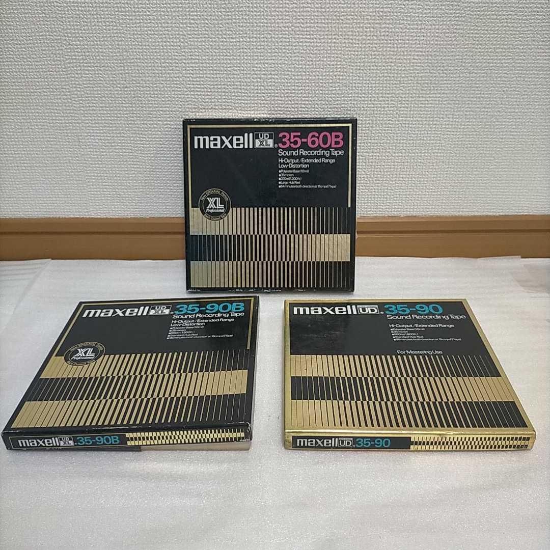 maxell マクセル サウンドレコーディングテープ 使用済み3枚 35- 60B/90B/90 UD UD-XL オープンリール 当時物 現状品(記録媒体)｜売買されたオークション情報 ...
