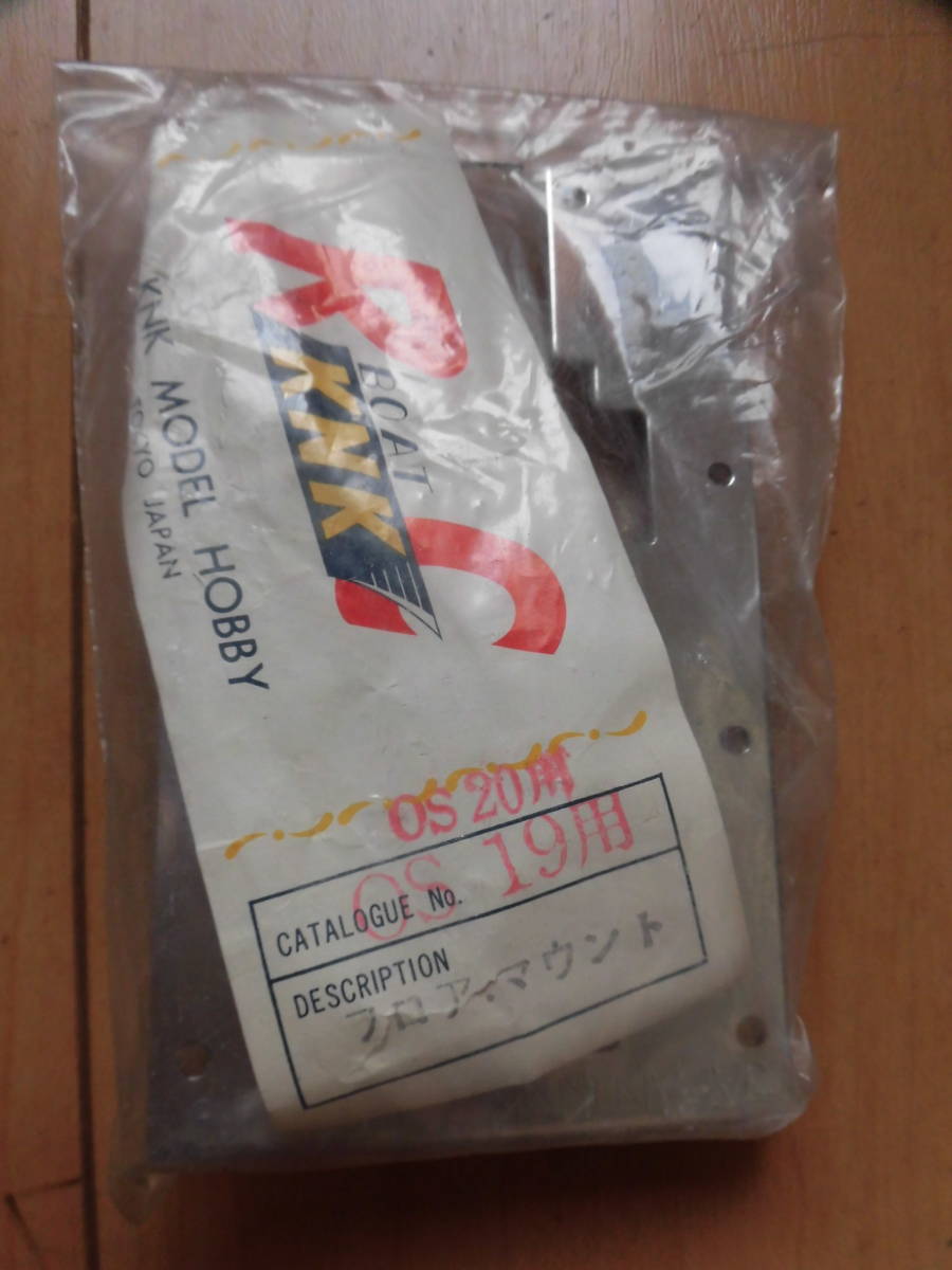 Yahoo!オークション - KNK O.S.19＆20用フロアマウント