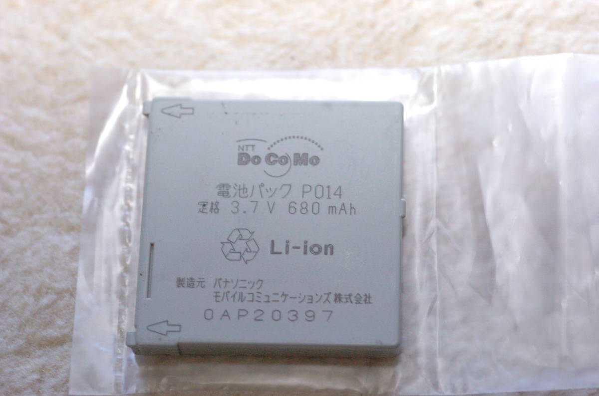 Yahoo!オークション - ドコモ 電池パック P014