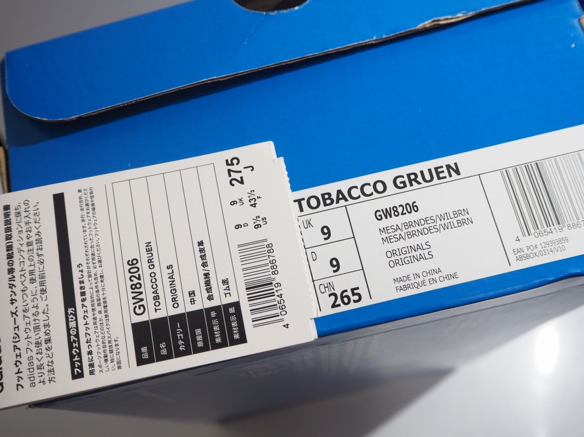 Yahoo!オークション - 新品22SS adidas アディダス TOBACCO GRUEN GW82...