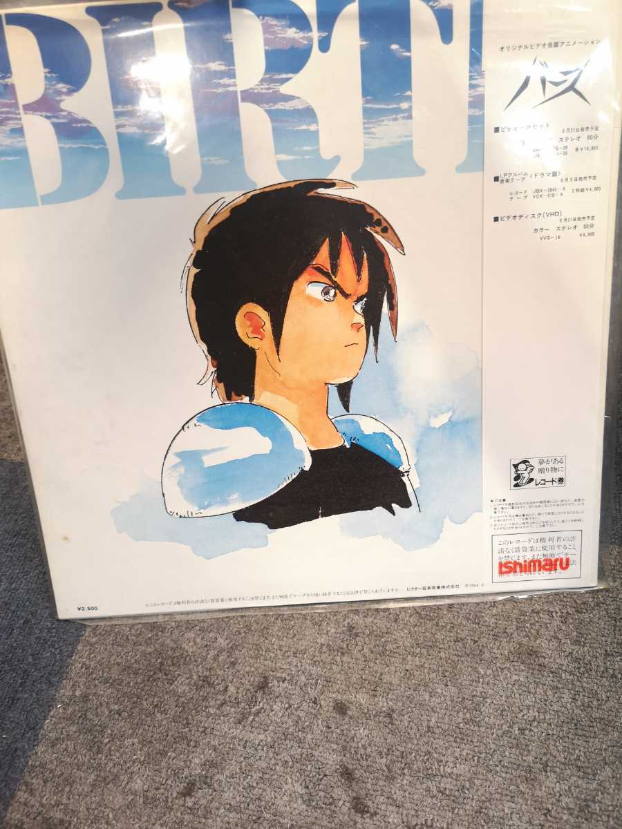 ヤフオク 【帯付】久石 譲「オリジナルビデオ長編アニメー