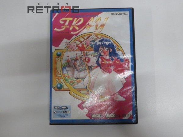 Yahoo!オークション - フレイ MSX2 MSX2+ 3.5インチソフト MSX