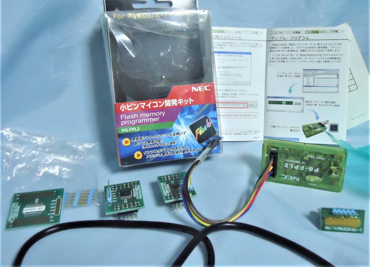 Yahoo!オークション - NEC PG－FPL2 小ピンマイコン開発キッ...