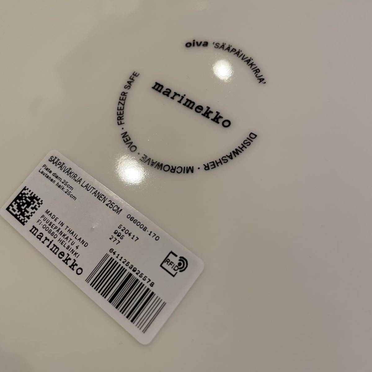 marimekko マリメッコ Saapaivakirja プレート2点 25cm|Yahoo marimekko マリメッコ Saapaivakirja プレート2点 25cm|Yahoo