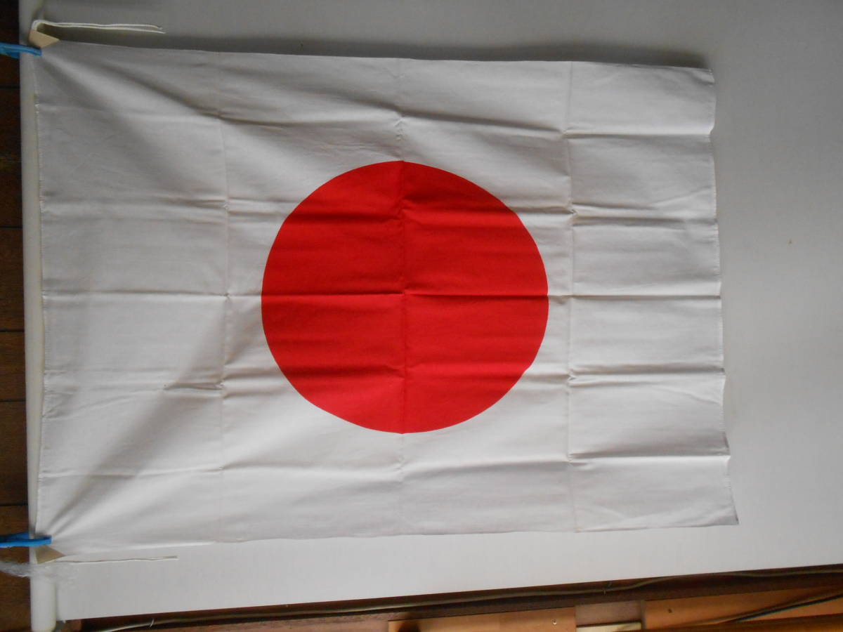 国旗 日本の旗 日の丸 国旗セット 強力マグネット付き 屋内 マンション設置 コンパクト Sサイズ 祝日 日の丸 連休 新元号 日本製 改元