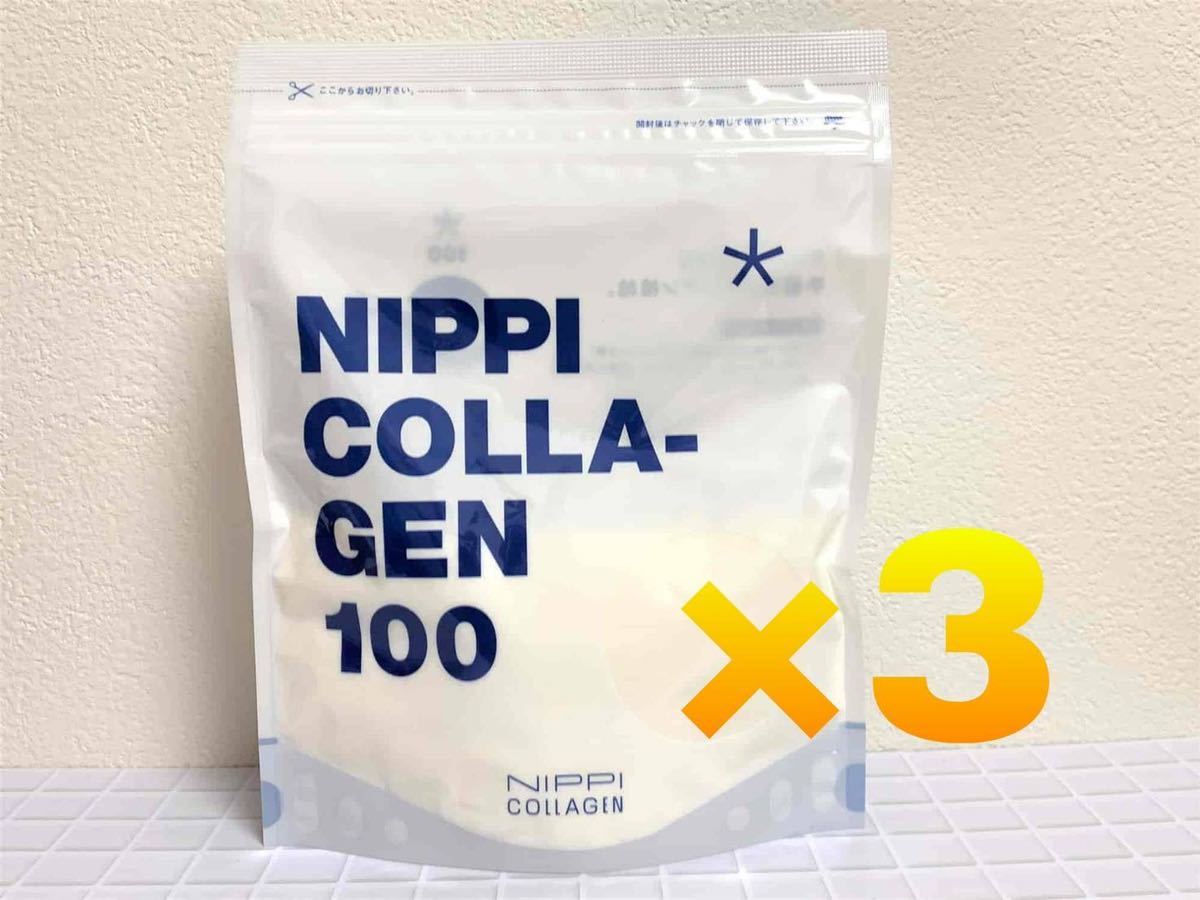 【新品】ニッピコラーゲン100 ニッピコラーゲン NIPPI 110g×3｜Yahoo!フリマ（旧PayPayフリマ）