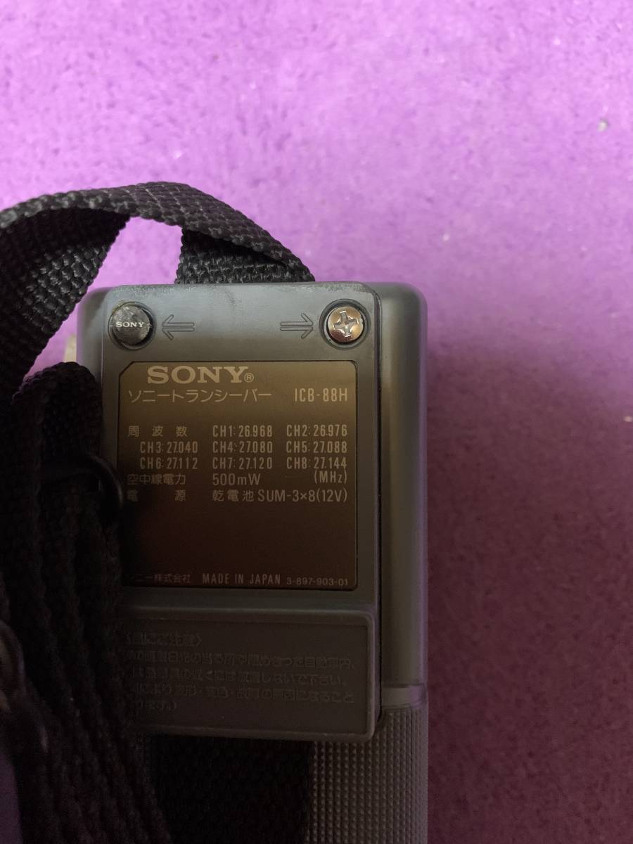 Yahoo!オークション - SONY ソニー 市民ラジオ CB無線機 ICB-88H 500m...