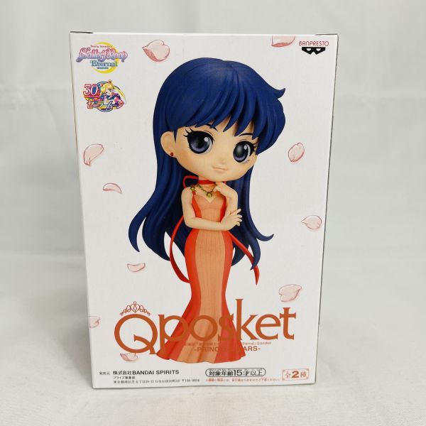 Yahoo!オークション - 新品 Qposket SAILOR MOON Eternal PRINCESS MA...