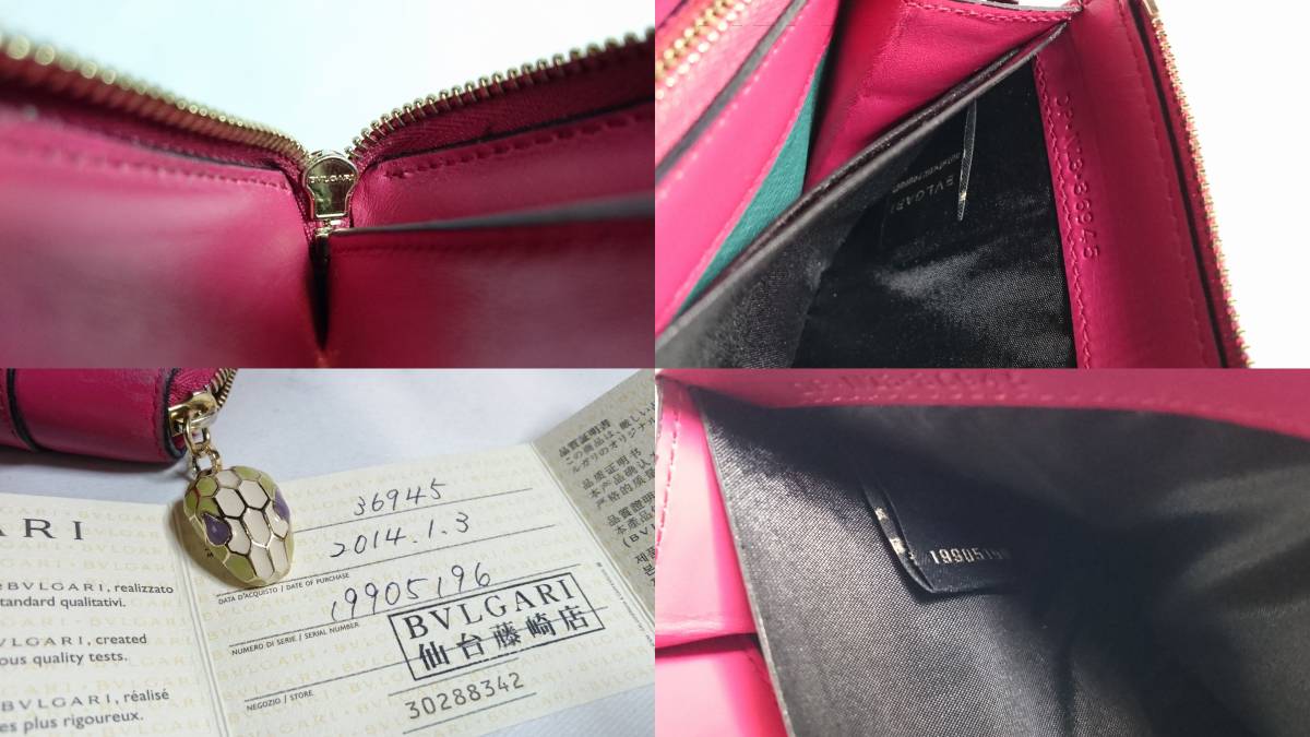 正規良 激レア! BVLGARIブルガリ セルペンティ スネーク装飾 L字 正規良 激レア! BVLGARIブルガリ セルペンティ スネーク装飾 L字