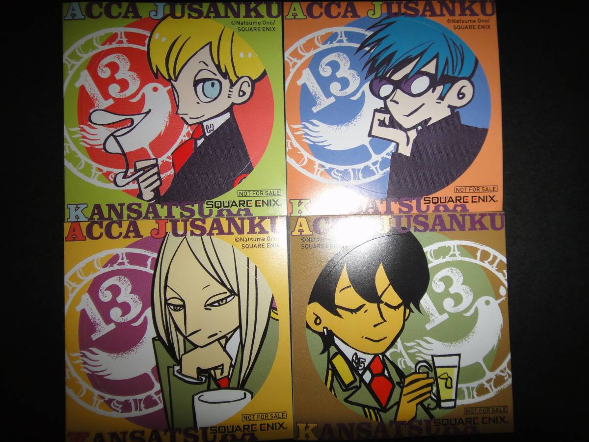 Yahoo!オークション - オノ・ナツメ『ACCA13区監察課』購入特典イラス...