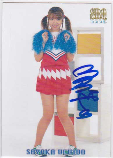 Yahoo!オークション - SRQ03メモリアル 内田さやか 10枚限定コスプレ直...