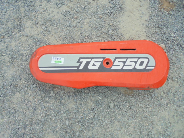 Yahoo!オークション - クボタ TG550 ベルトカバー 耕運機 管理機 パ...