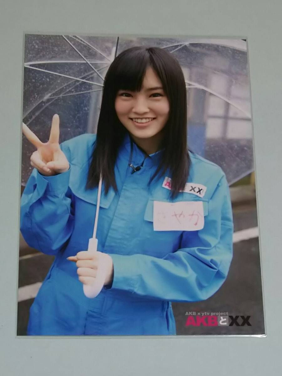 Yahoo!オークション - AKBと×× DVD 特典 山本彩 生写真 a 検)NMB