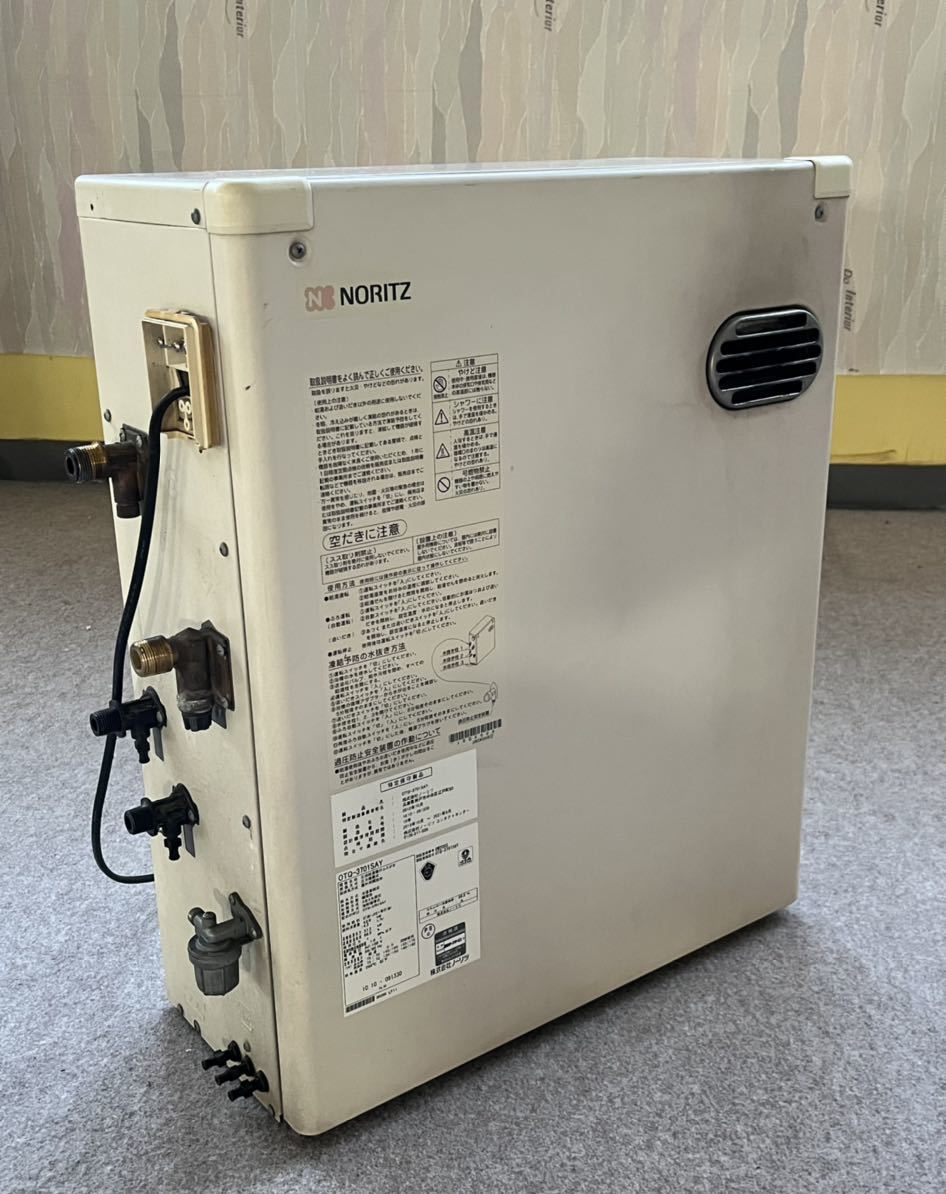 Yahoo!オークション - 【交換取り外し品】石油給湯器 ノーリツ NORITZ ...